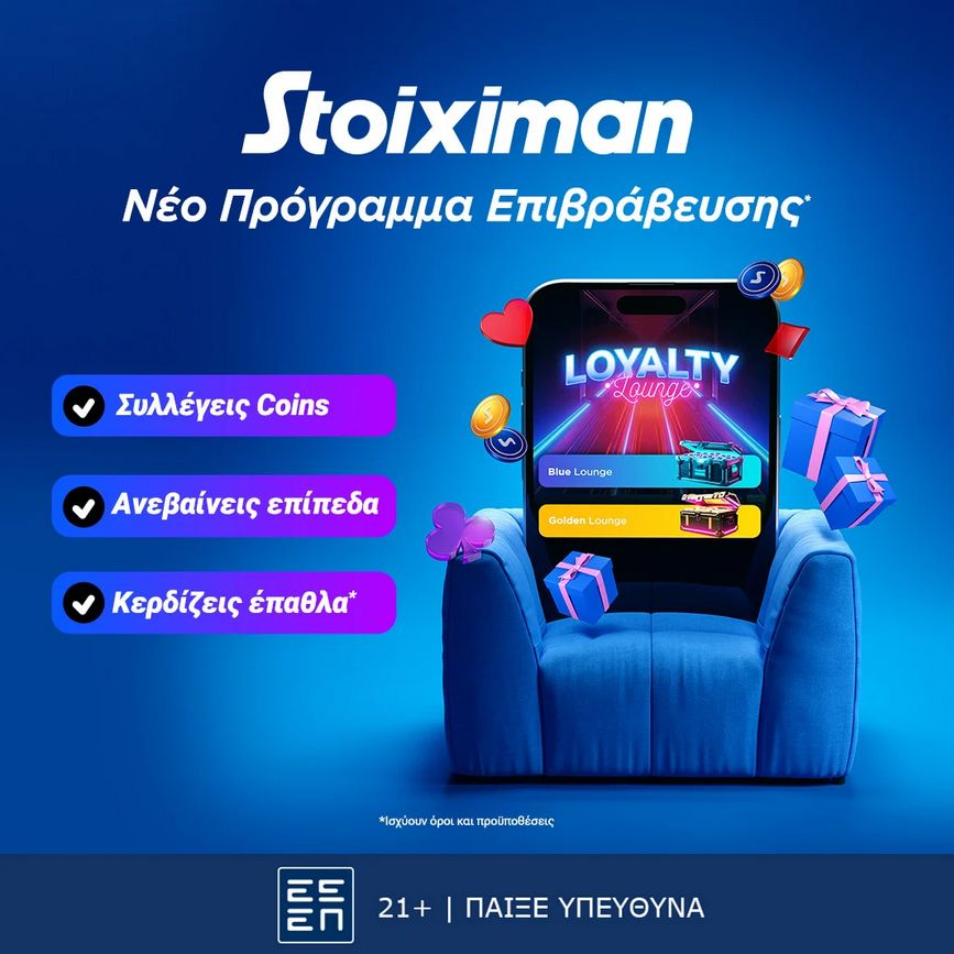 Μελετημένα Προγνωστικά Στοιχήματος σήμερα! | Betdays.com